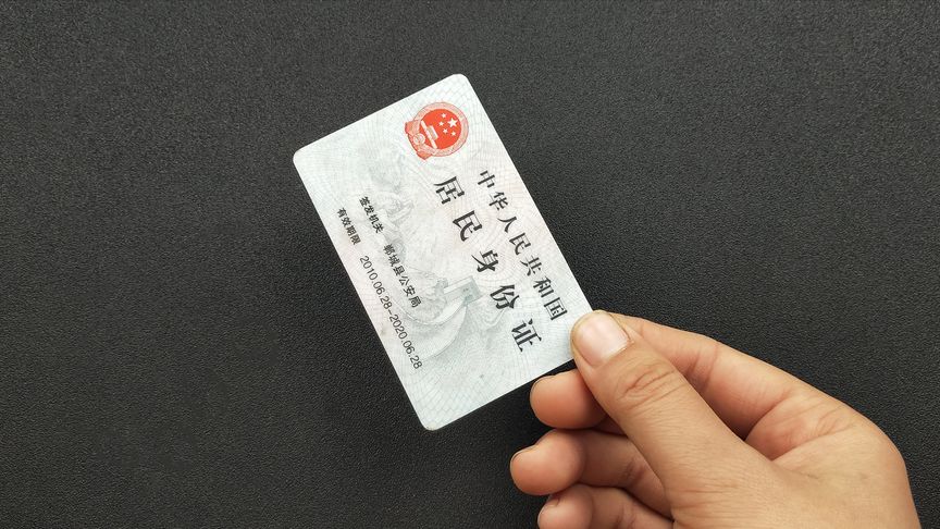 今天才知道,身份证号最后一位X原来是这个意思,看完涨知识了