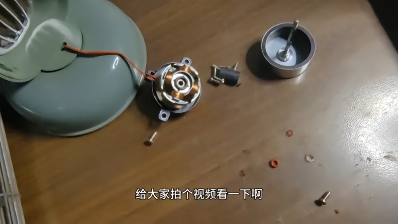机械设备维修,男人的快乐如此的简单,小电扇维修视频
