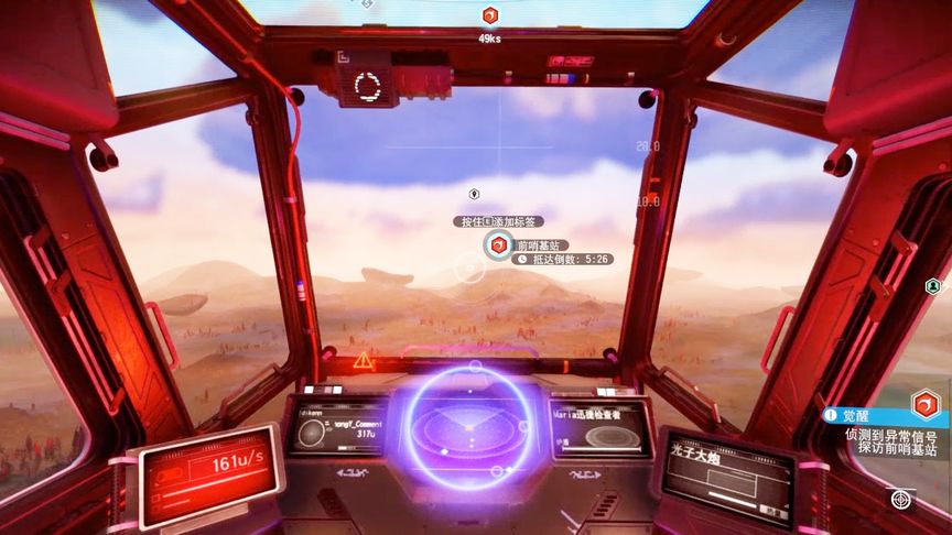 无人深空 呢啊钠(Na)化学元素学拼音就行了?!