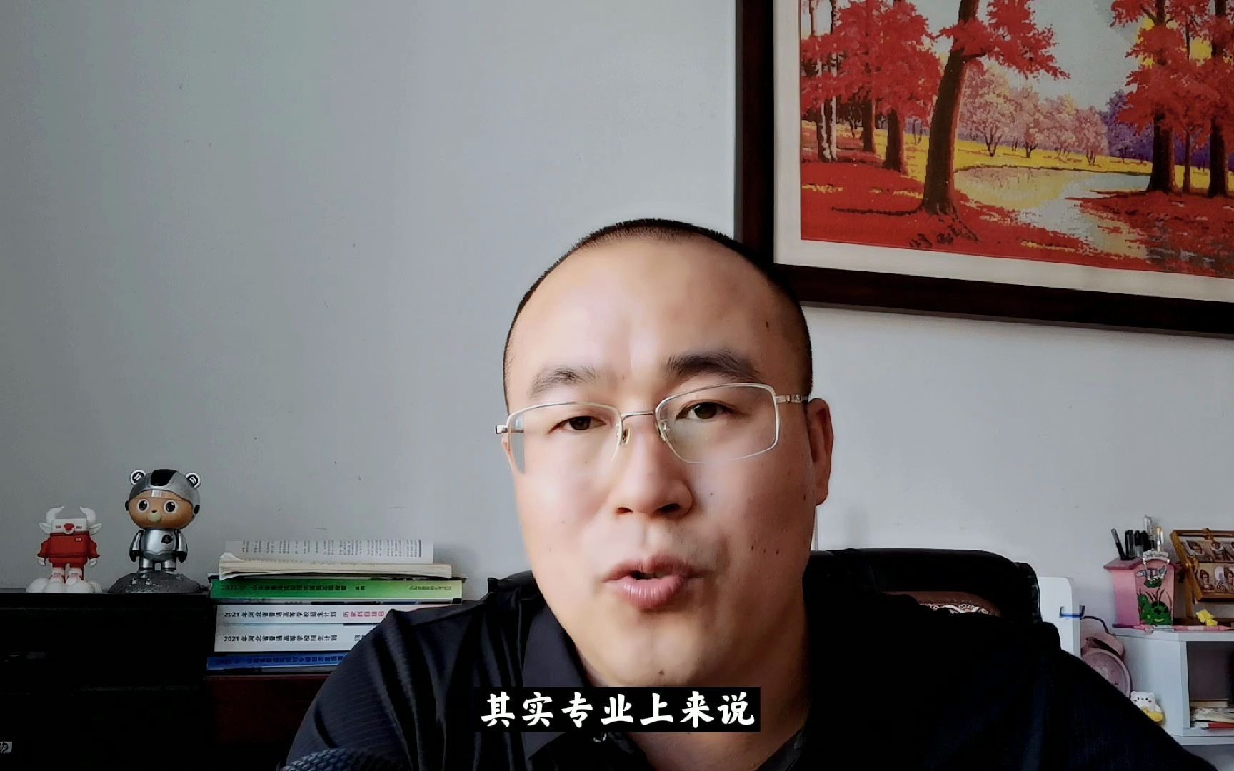 为什么跨考心理学的人这么多?心理学学硕和专硕哪个更适合跨考生?