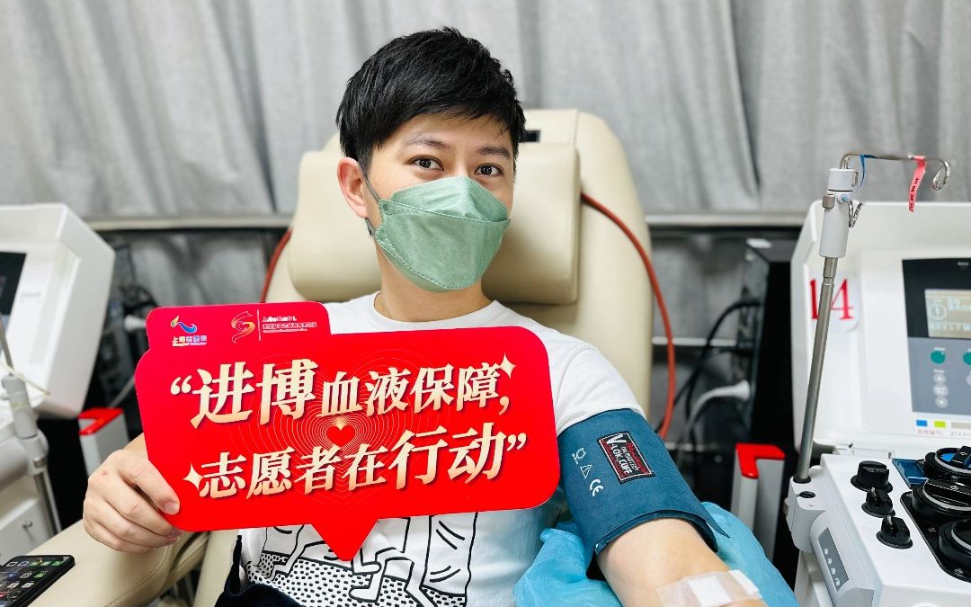 上海知名电台主持人阚晓君每年的“专属献血日”