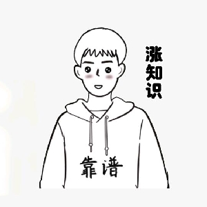 靠谱的知识A 
