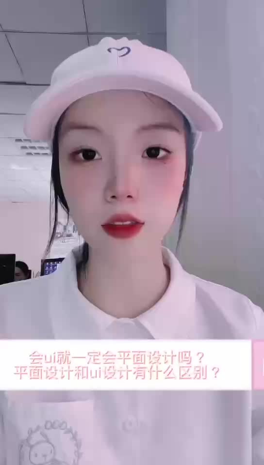 南阳小肥龙教育平面设计培训和UI设计的区别