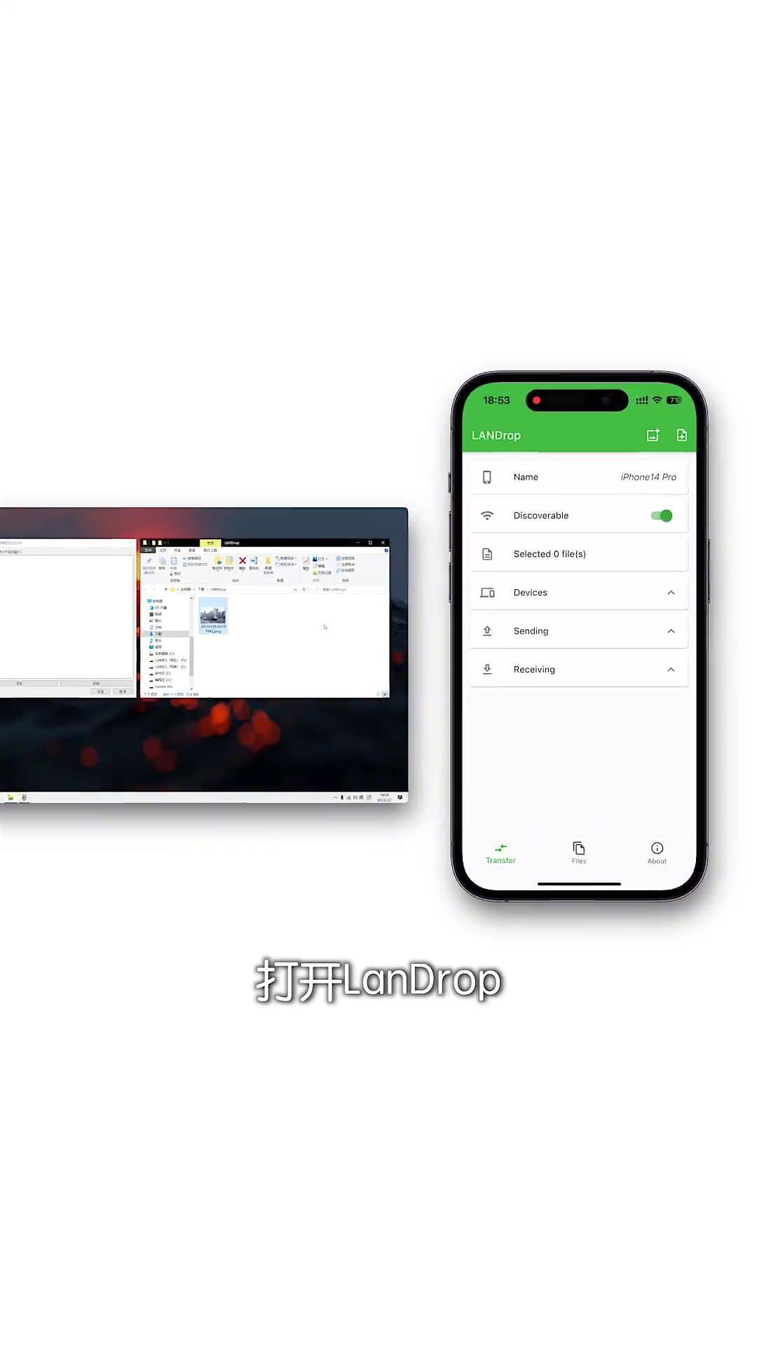 跨平台文件传输用它就够了