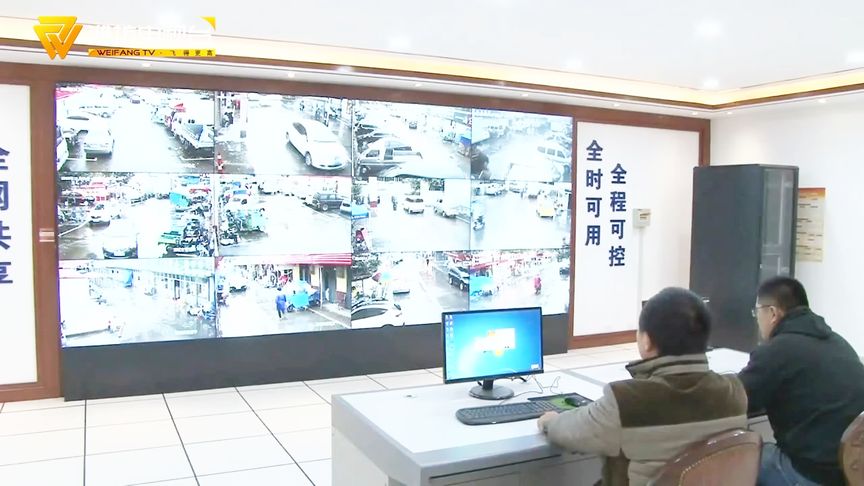 奎文区通过“三位一体”工程提升基层社会治理水平