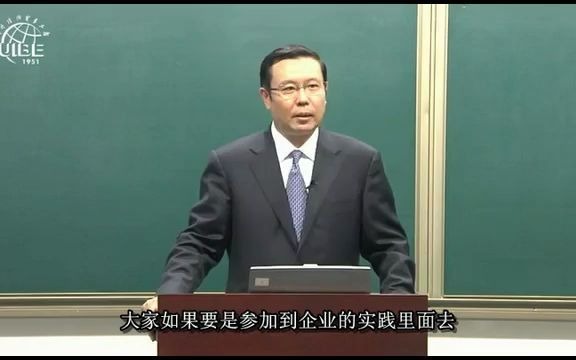 从财务报表看战略