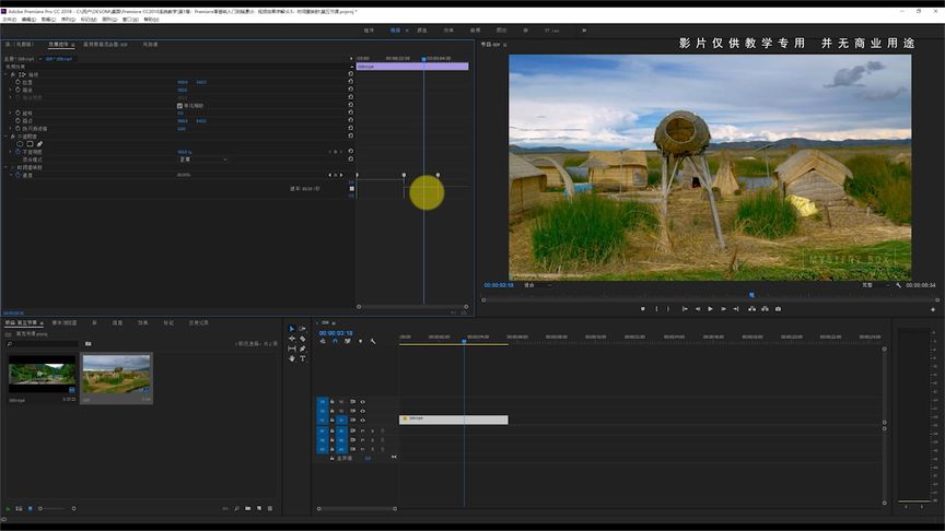 PR剪辑入门之基础:时间重映射,你学会了吗?
