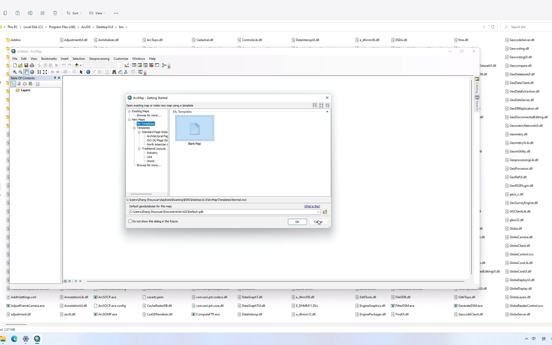 ArcGIS Desktop 10.8.2 安装过程