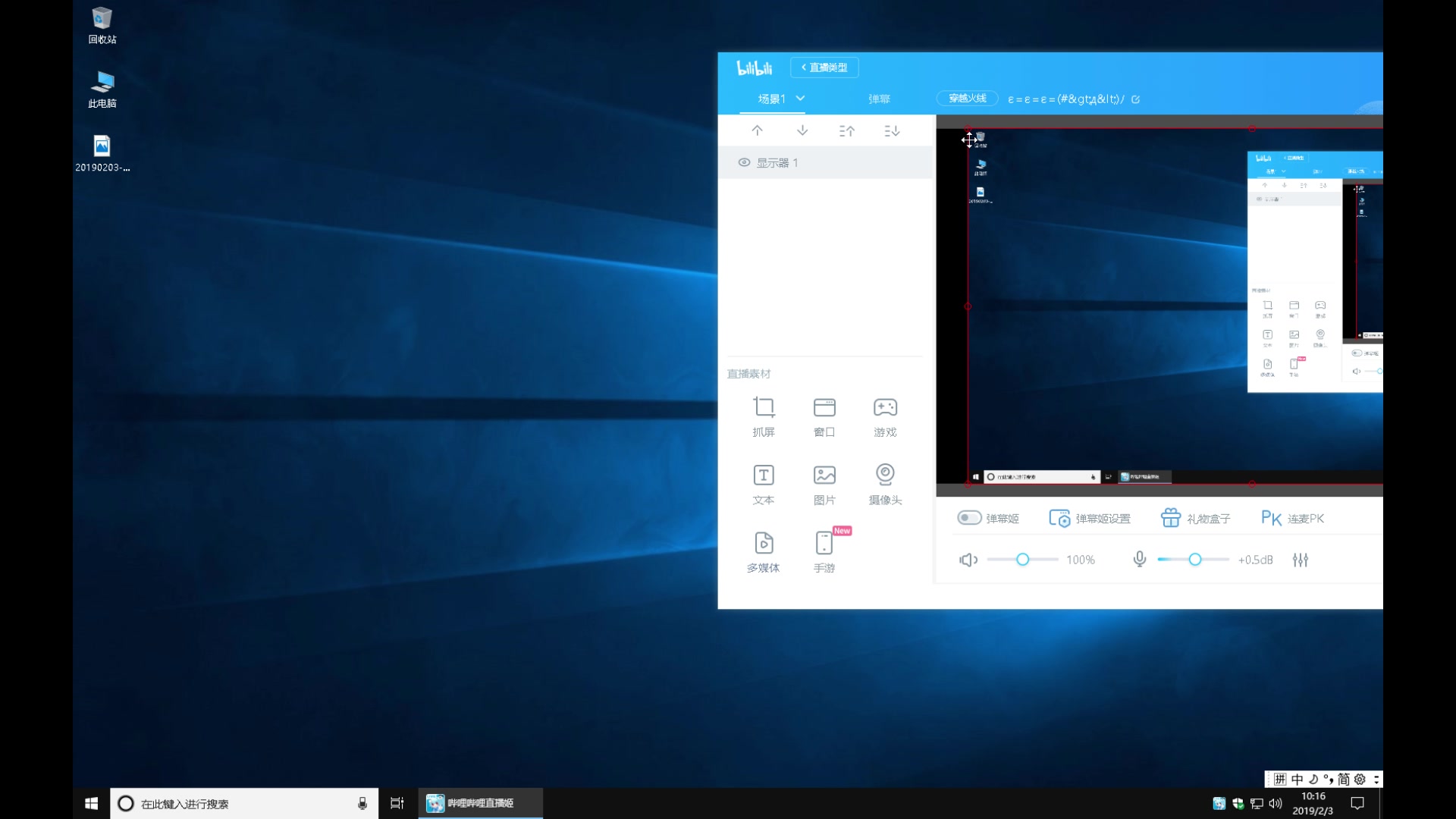 电脑游戏优化方法重置(win7和win10通用哦)