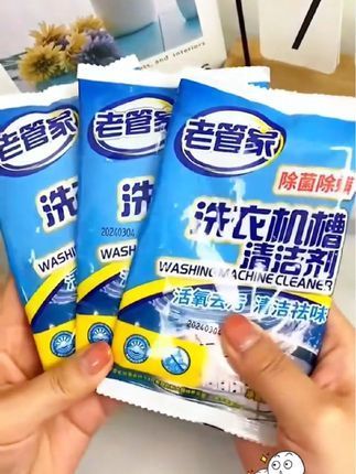 老管家洗衣机清洗剂滚筒除垢杀菌洗衣机清洗脏东西洗衣机清洁#居家...