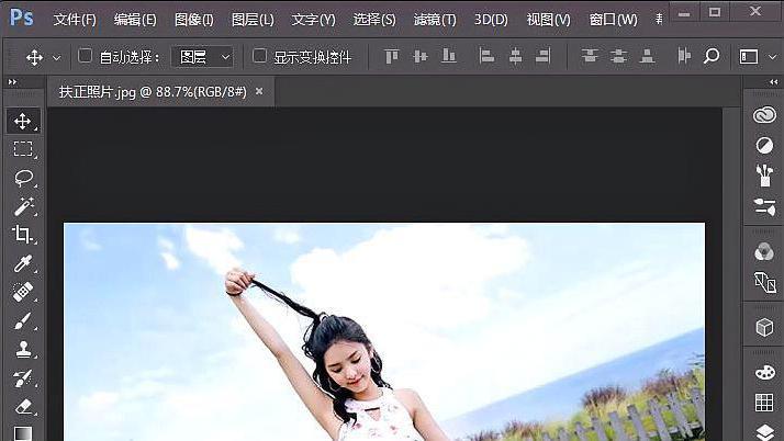 ps教程,照片拍歪了如何拉.
