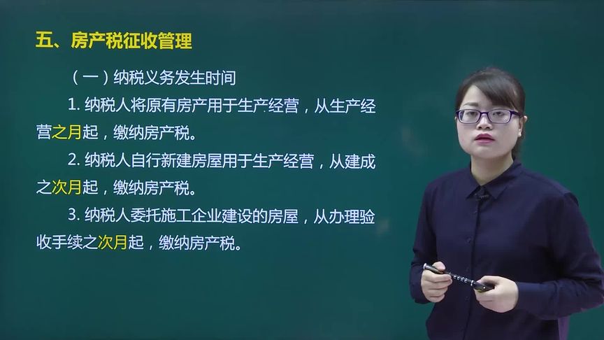绝对干货!经济法基础高频考点大汇总!