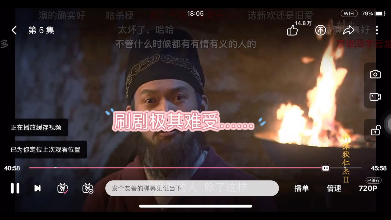 关于站下载视频的自动播放顺序吐槽