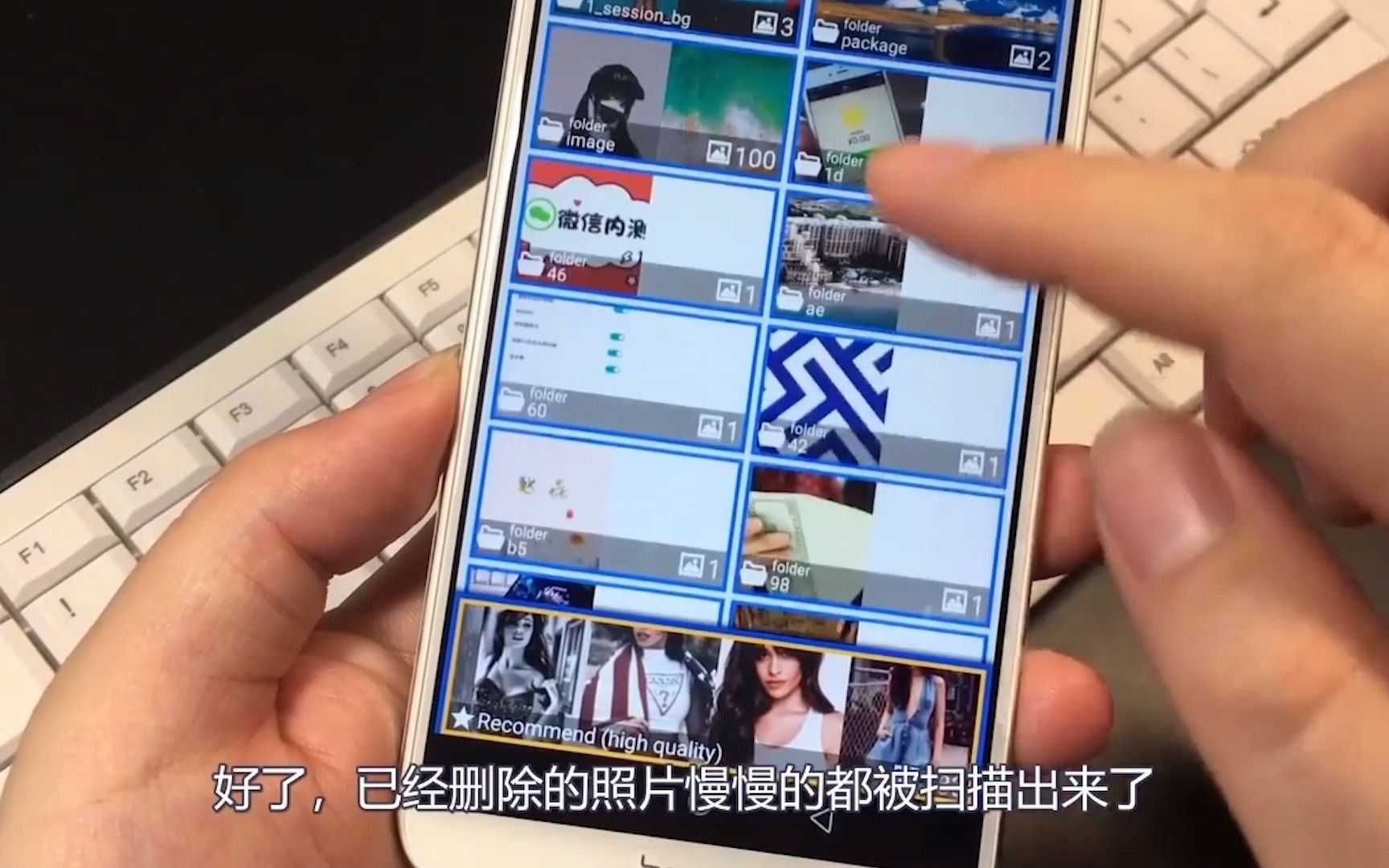 手机相册里被删除的图片,原来被保存在这里,点击还能恢复出来