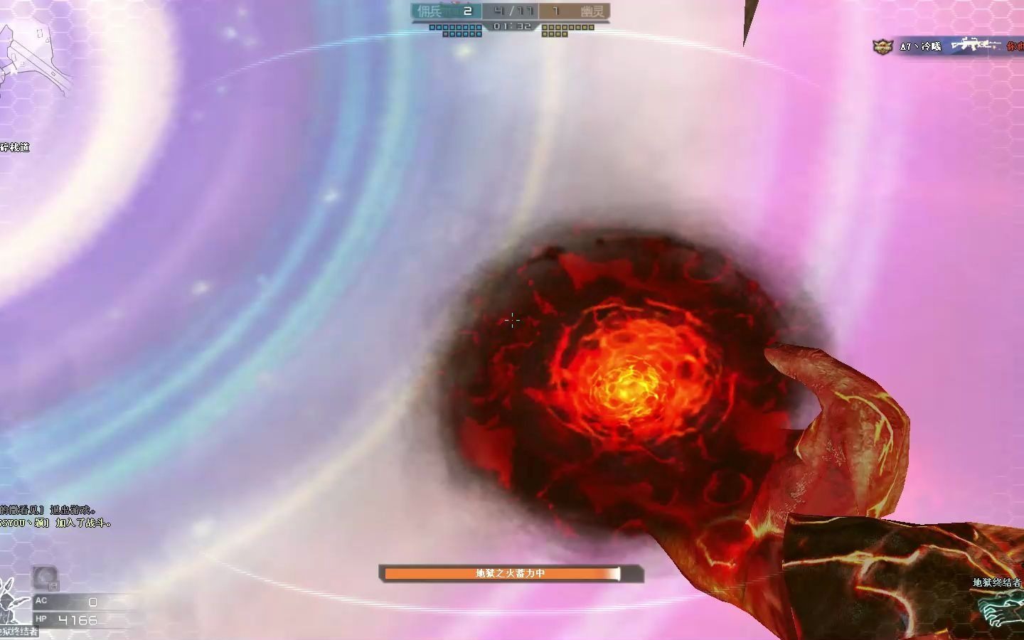 cf生化觉醒(狂暴化)的重要性(女鬼无限隐身)_网络游戏热门视频