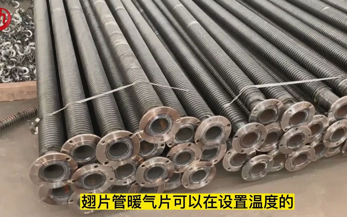 工业蒸汽型散热器 高频翘片管 钢无缝翅片管gcl/1000-20-1.2