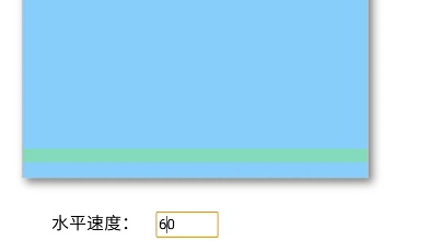 水平动量守恒,圆槽,小球