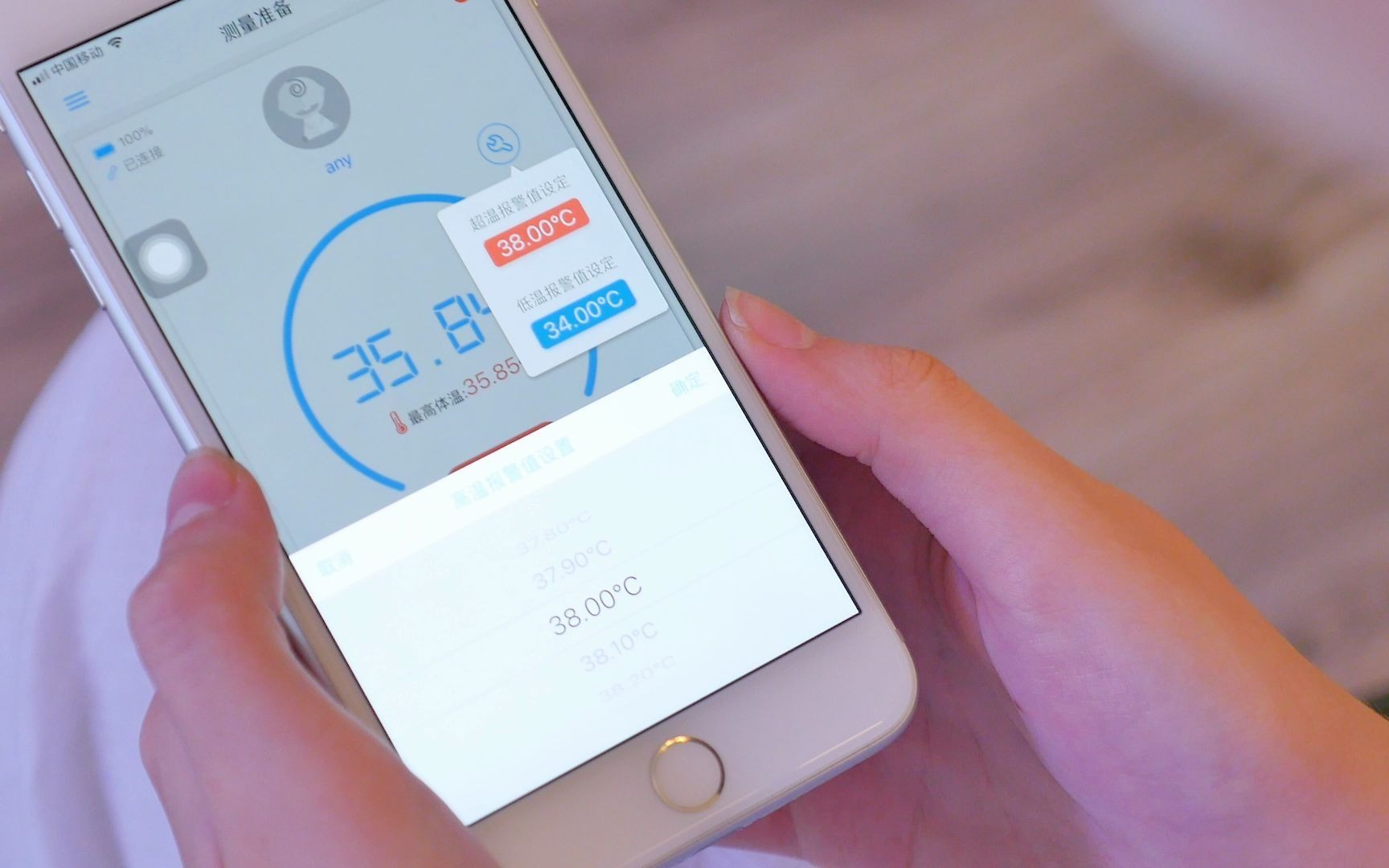 卡帕奇CarePatch体温贴 7*24小时持续监测