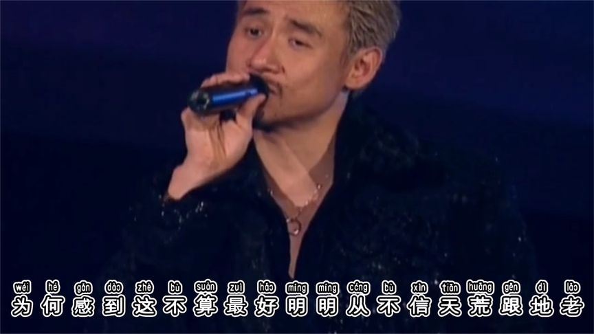 张学友演唱会回顾经典