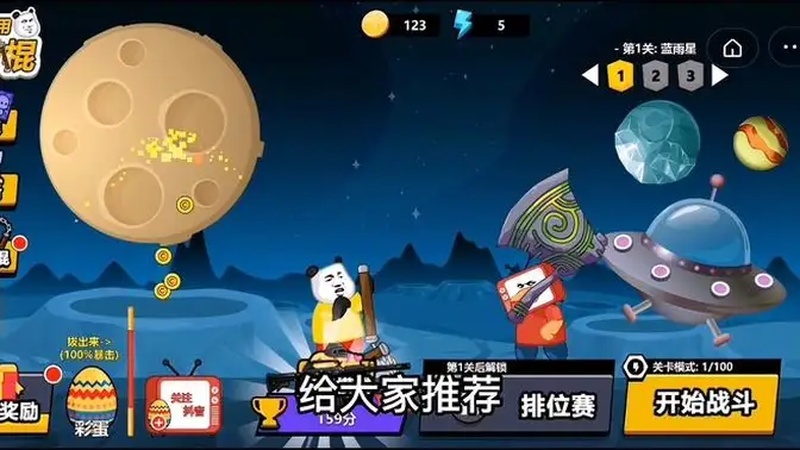 闪指连点器