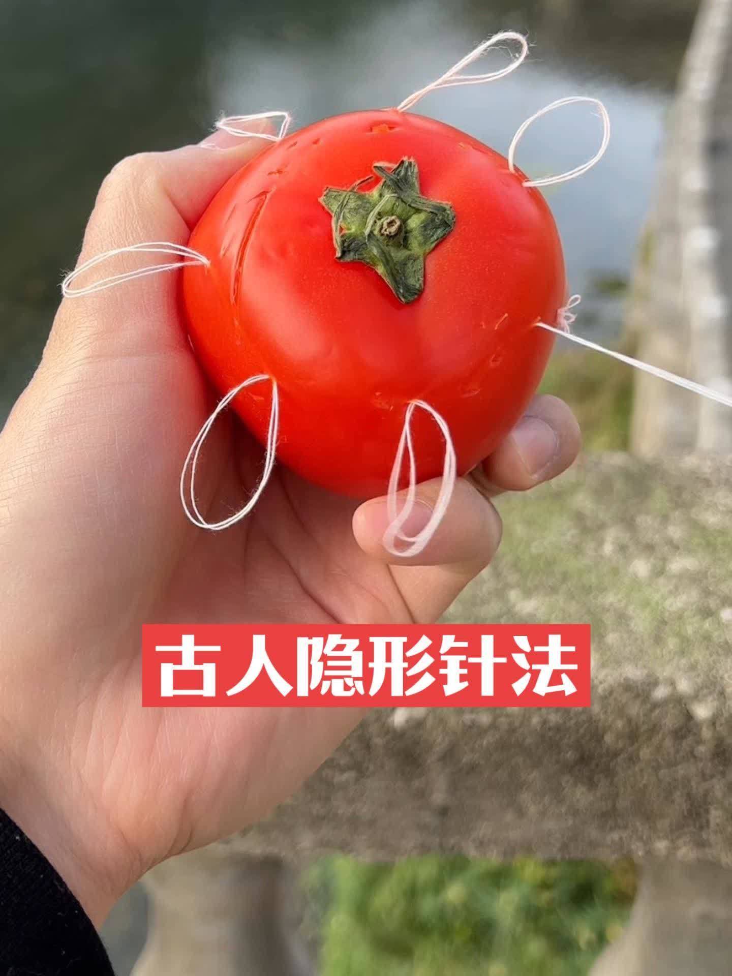 改衣服常用的隐形针法生活小妙招 针线小技巧 魔术