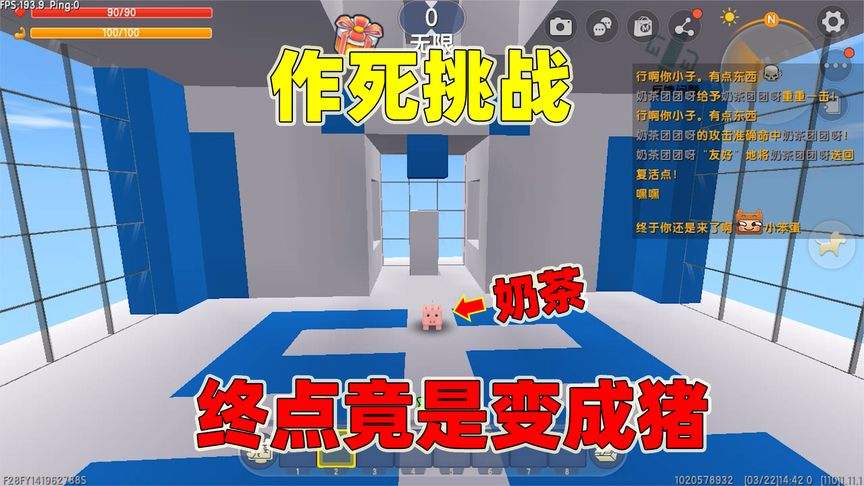 迷你世界:重生作死挑战!汉堡骗我终点有奖励,要狗带才能通关!