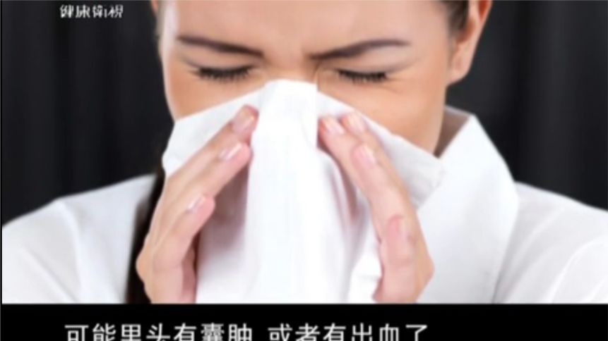 流鼻涕粘稠黄,是身体发出的“警告”,是“鼻炎”还是感冒?
