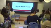 如何把握教学内容,确定教学目标(一)