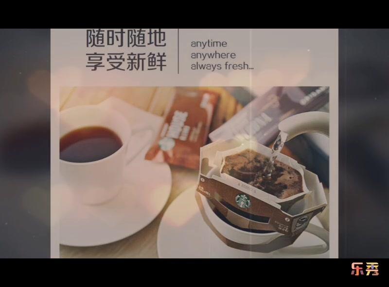 星巴克挂耳滤泡式咖啡,家就是星巴克。