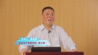 安全生产管理培训(第三章)