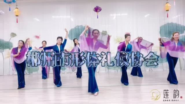 仪态舞蹈《采薇》打卡中,#课堂实录 #爱舞蹈爱生活