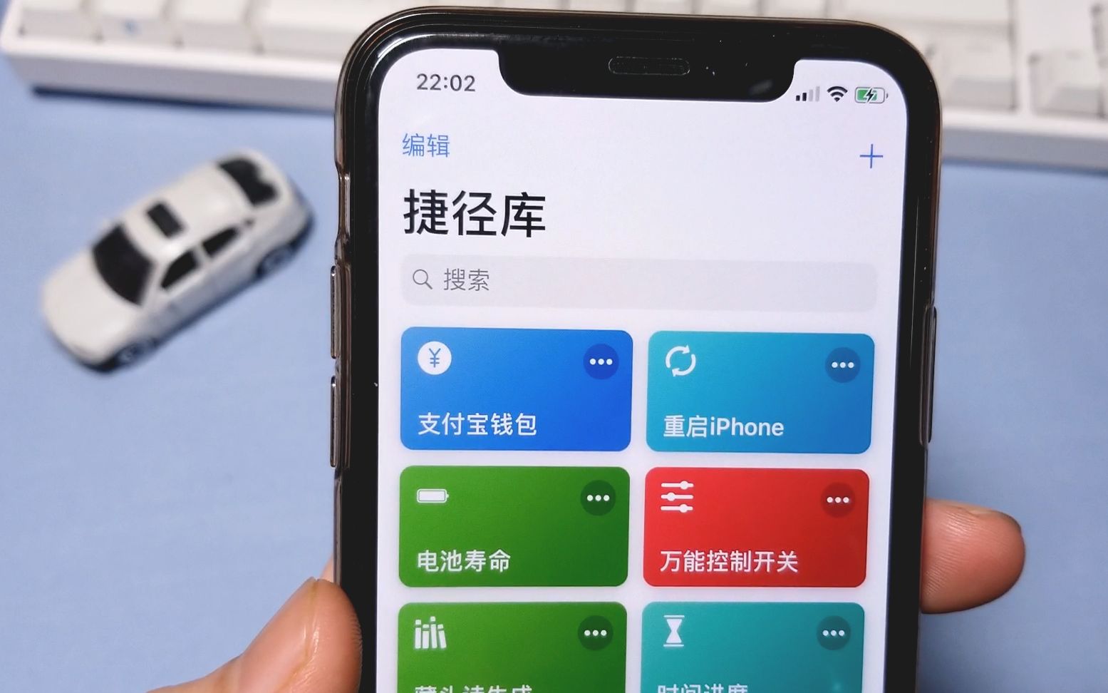iPhone支付宝的另类使用方式,一键直达真方便!