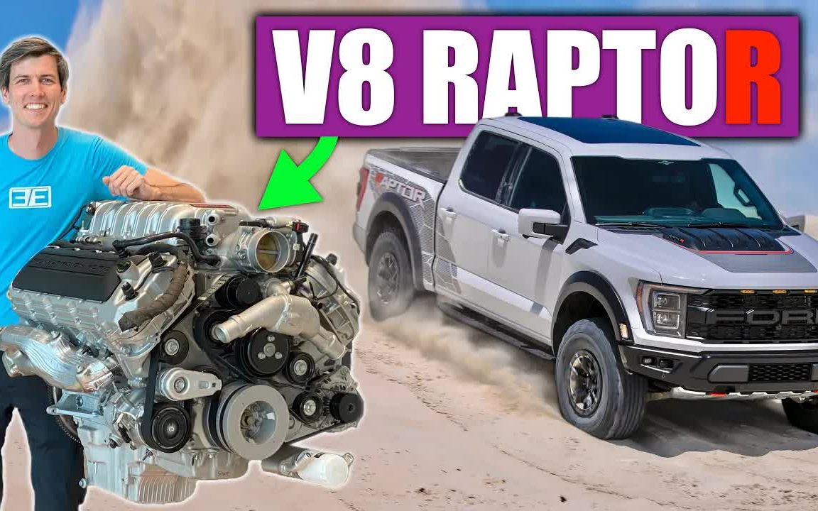 福特猛禽R的新款V8引擎,猛火烤肉,菜单可选。Ford Raptor R
