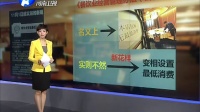 中原晨报20141208《餐饮业经营管理办法(试行)》