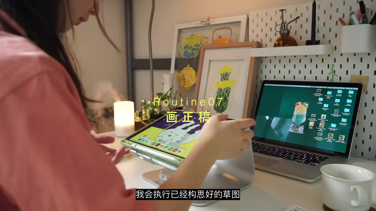 插画师的工作日程