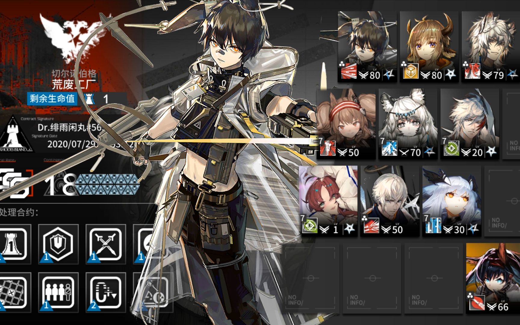 【明日方舟】利刃行动18低保——近卫狙击路线