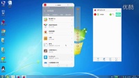 快速备份手机通讯录