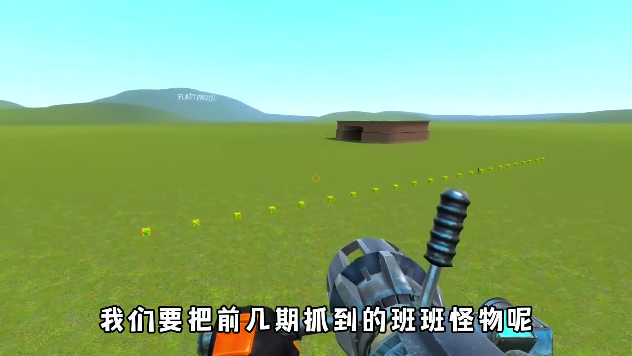 盖瑞模组:大狗开出融合班班怪物,二蛋面临巨大挑战! #盖瑞模组 #单机...