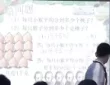 分数与除法 北师大版_五年级小学数学课堂展示观摩课实录视频视频