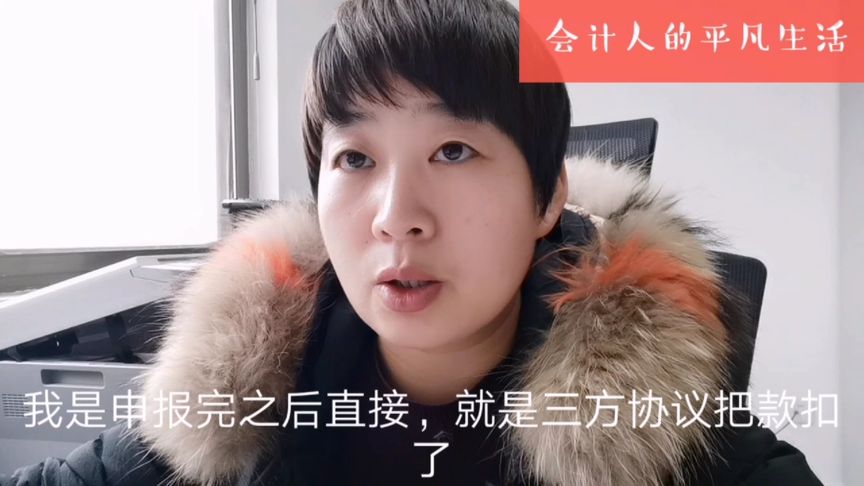 刘会计又操作增值税一般纳税人申报全流程,教不会不罢休,超实用