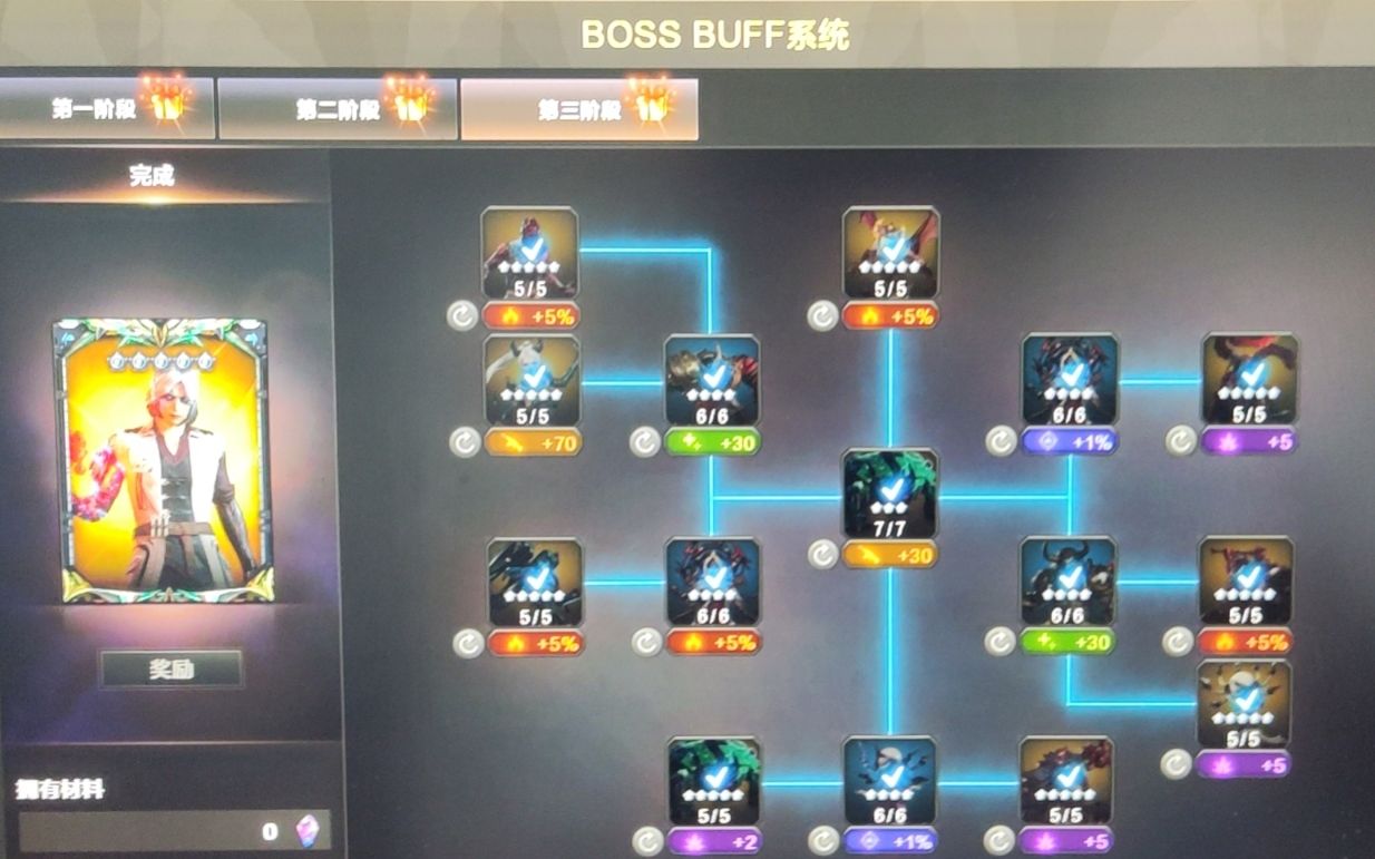 cf卡三阶稳定方法最多三次卡满