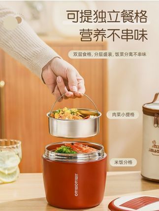 24小时保温饭盒竟然才这个价格,不仅容量大颜值还高,不锈钢的内胆...