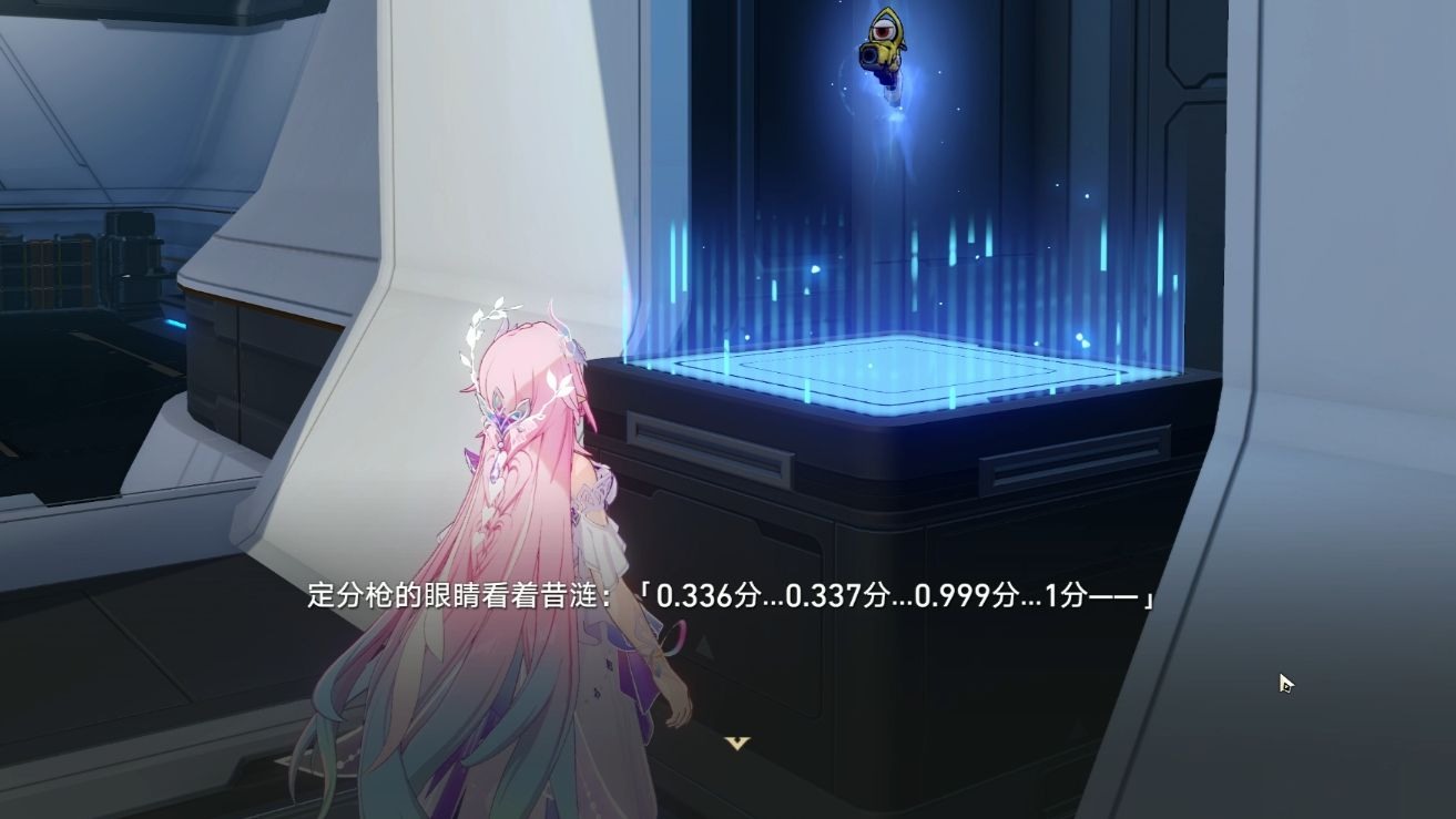 昔涟定分枪分数