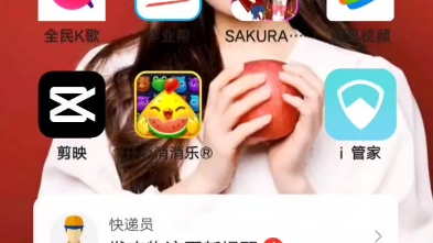 记得给我投币,下次教你们怎么下载有舞蹈的樱花校园模拟器英文版