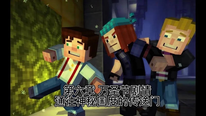 我的世界故事模式第一季 流程演示 第三十五期