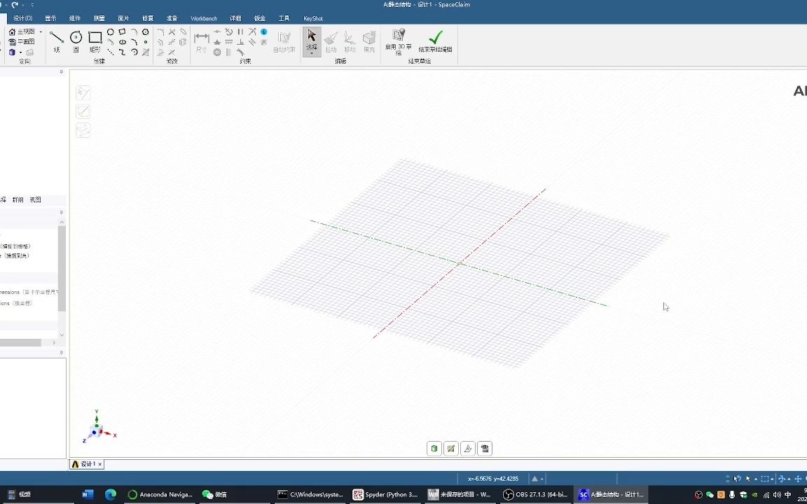 workbench混凝土圆柱套钢管