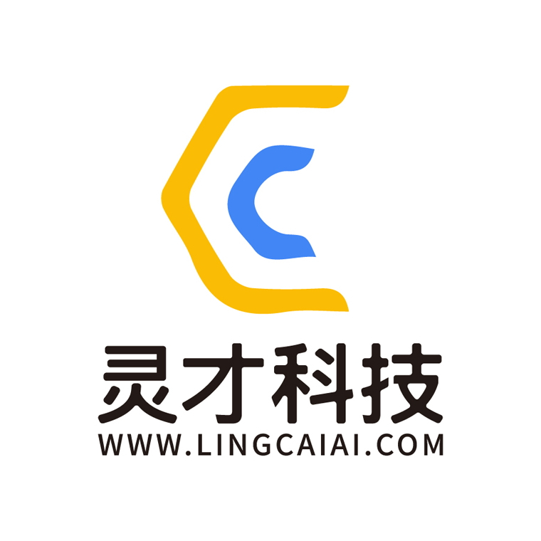 灵才科技 