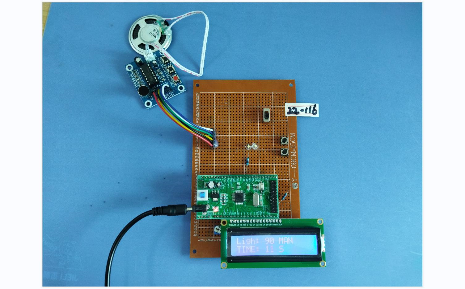 基于STM32单片机的智能护眼PWM调光台灯视力保护系统设计-LCD...