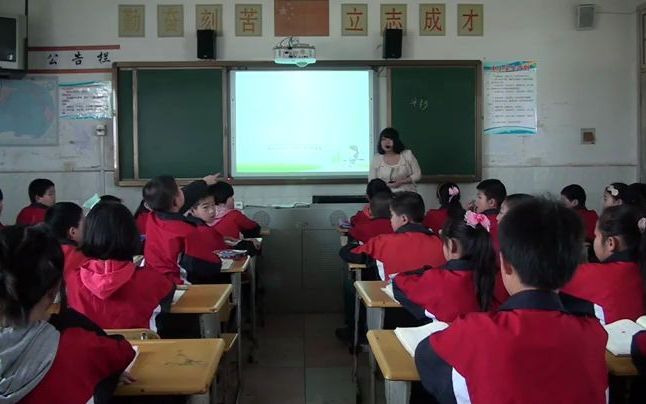 数学四下:《平移#例1》优质公开课获奖课 (有课件教案 ) 人教版小学...