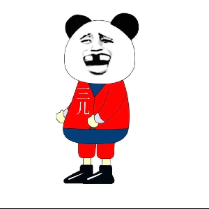 A沙雕三儿 